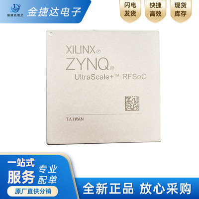 XCZU47DR-2FFVE1156I可编程