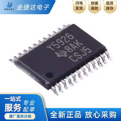 TLC5926IPWPRLED驱动器IC