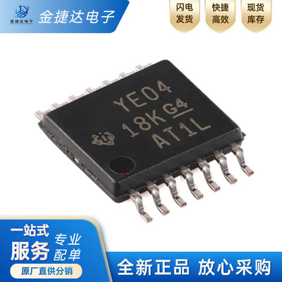 TXB0104PWRTI电压电平ic