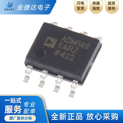 ADM1485ARZADI线路收发器