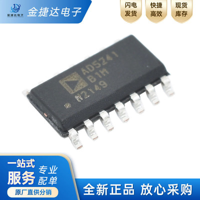 AD5241BRZ1MADI数字电位器