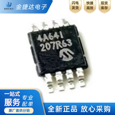 24AA64T-I/MS储存器芯片