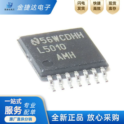 LM5010AMHX/NOPBTIDC-DC芯片