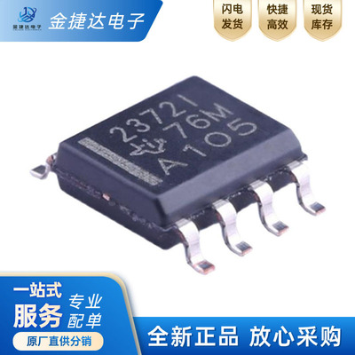 TLV2372IDRTI运算放大器