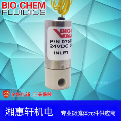 全新原装美国百柯BIO-CHEM VALVE电磁隔离阀075T2NC24-32-5 PEEK