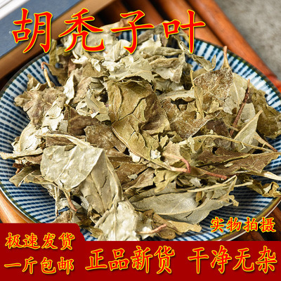 中药材正品牛奶根贯榨根叶刺头