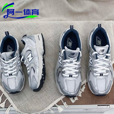 NEW BALANCE/NB530童鞋夏季网面透气时尚跑步鞋运动鞋PZ/GR530KA