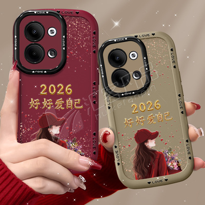 适用opporeno9手机壳reno8保护套reno7pro带挂绳8pro高级9pro+防摔2026爱自己创意软硅胶红色新款女镜头全包