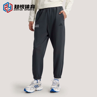 Adidas阿迪达斯男士宽松束脚运动长裤透气休闲裤KR2593