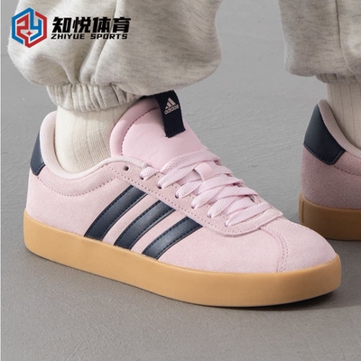 Adidas阿迪达斯女鞋粉色系带休闲运动鞋减震复古德训鞋JP7629