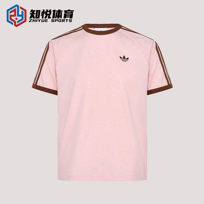 Adidas阿迪达斯男士粉色短袖条纹logo运动T恤 KG6321 KG6322