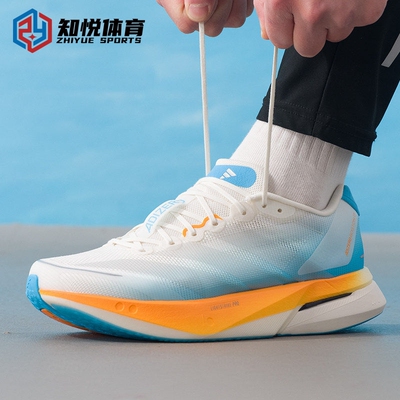 Adidas阿迪达斯ADIZERO BOSTON 13超轻跑步鞋男女专业竞速KH6366