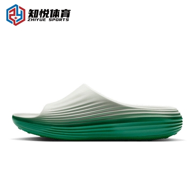 Nike耐克男士ReactX运动拖鞋透气厚底踩屎感一字拖HV4479-303