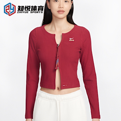 Nike耐克女子红色拉链针织开衫修身运动外套春季新款IQ3828-613