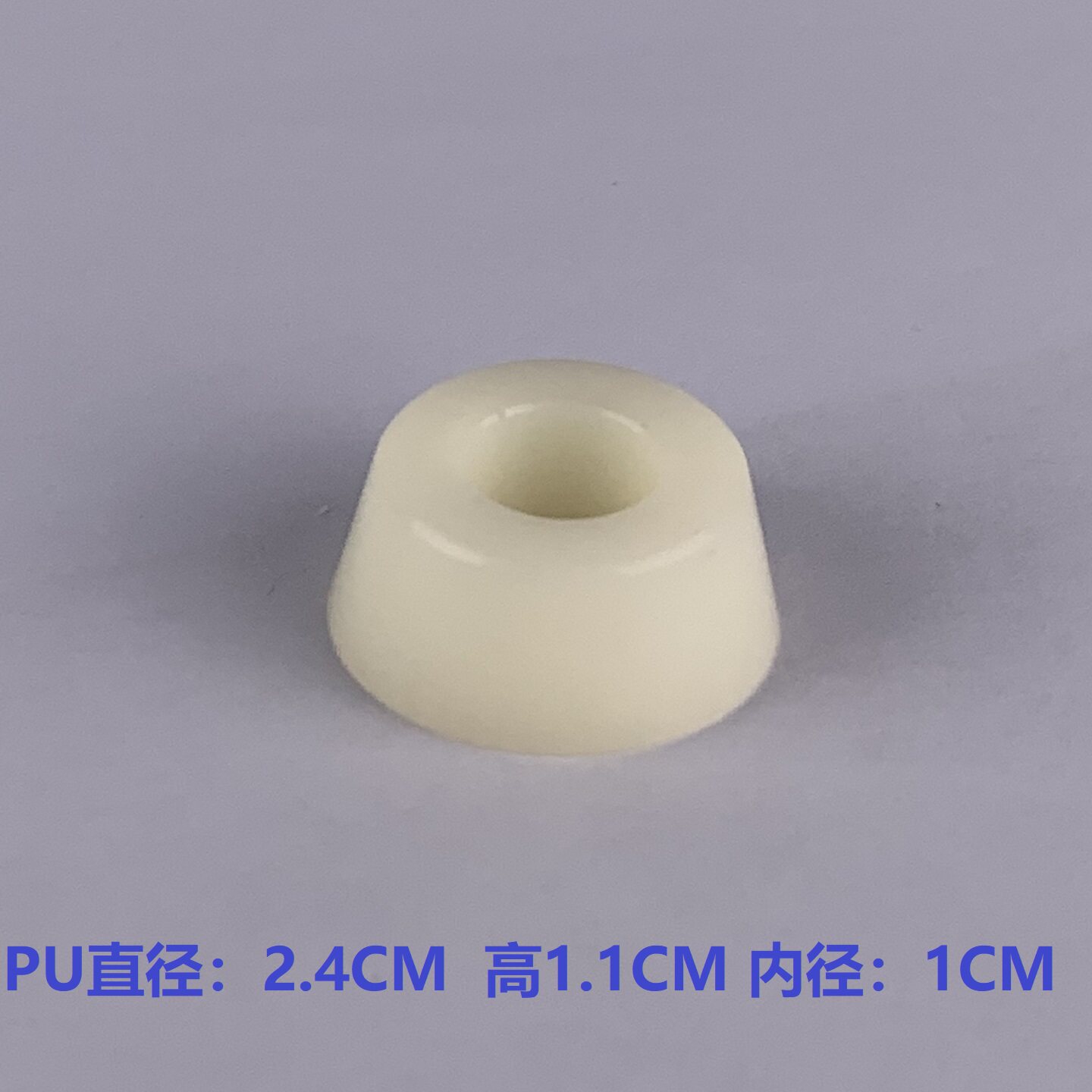 滑板PU 双翘板PU 陆地冲浪滑板PU 大鱼板PU 陆冲桥架避震器