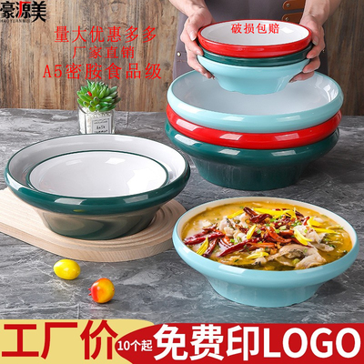 商用汤盘密胺餐具北欧风