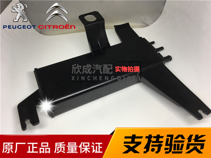 东风雪铁龙C5 标致508 邮箱活性碳罐