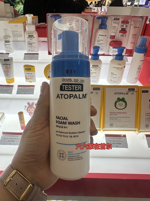 爱多康ATOPALM儿童氨基酸洗面奶