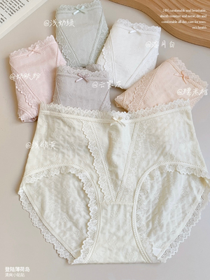 3条优织物11821高定棉提花中腰内裤女高弹包臀精致钩花软糯蚕丝
