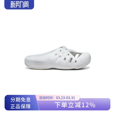 KEEN户外透气异形镂空休闲凉拖鞋