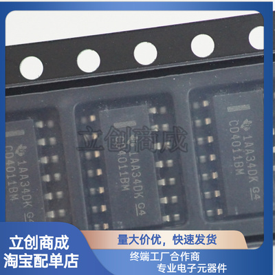 CD4011BM96 SOIC-14 CMOS四路2输入与非门 贴片逻辑芯片