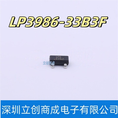 LP3986-33B3F SOT-23 LP3986-3.3V丝印LPS 6ED**线性稳压芯片