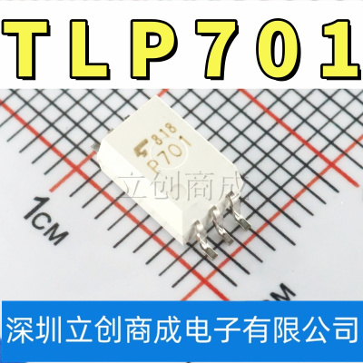 贴片光耦 TLP701(TP,F) SOP-6 MOSFET/IGBT栅极驱动器