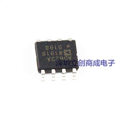 全新 AD623A AD623ARZ 运算放大器 仪表放大器 贴片SOP8 优势现货