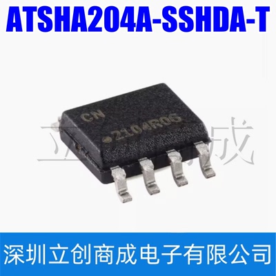 ATSHA204A-SSHDA-T SOIC-8 微芯片加密认证IC芯片 原装正品