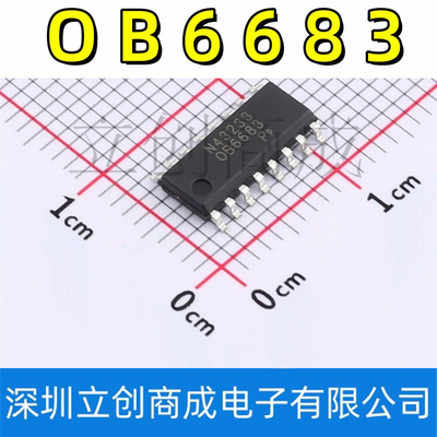 全新原装正品 OB6683CGPA 贴片 SOP-16 电源管理芯片IC