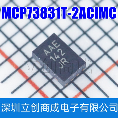 MCP73831T-2ATI/OT SOT-23 丝印KEBN 电源电池管理芯片