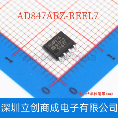 IC贴片AD847ARZ-REEL7精密放大器芯片AD847A丝印SOP-8