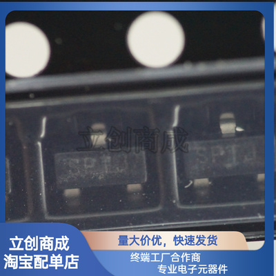 MAX809STRG SOT-23 复位电压监控 3针微处理器 丝印SPT7