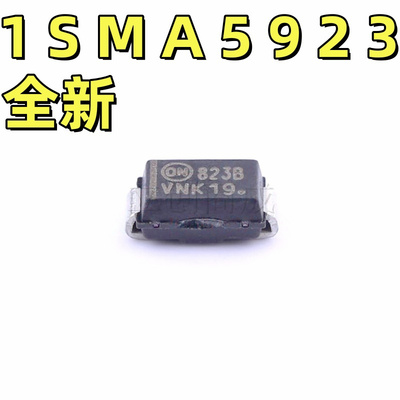 SMA贴片稳压二极管 1SMA5928BT3G 丝印828B 1.5W/13V DO-214AC