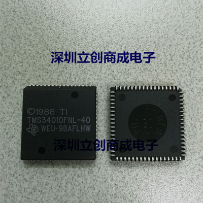 TMS34010FNL-40   图形系统处理器