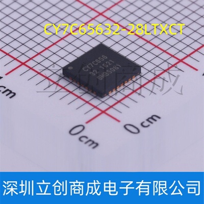 CY7C65632-28LTXC 7C65634 7C65642 LTXCT 芯片 QFN28