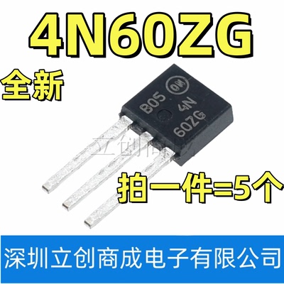 全新进口原装 4N60ZG NDD04N60Z-1G TO-251 MOS管 600V 4.1A