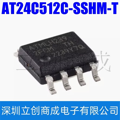 AT24C512C-SSHM-T SOIC-8 512Kb I2C兼容双线串行EEPROM芯片