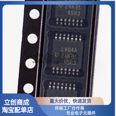 TI封装：TSSOP14原装现货