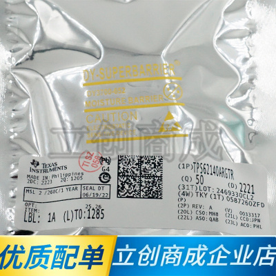 TIDC-DC电源芯片贴片VFQFN-16