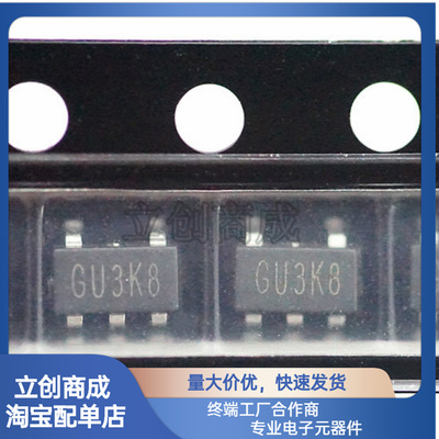 SGM2033-2.9XN5G/TR 丝印GU3** SOT23-5 线性稳压器芯片