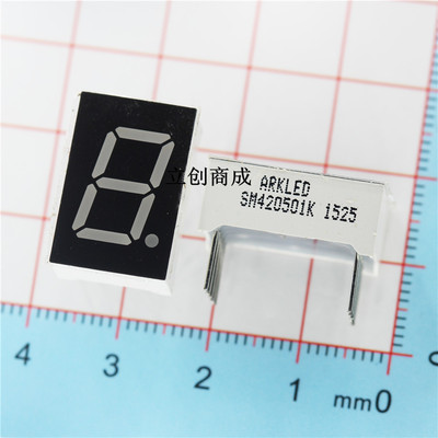 SM420501K 方舟 单位0.5英寸 共阴 高亮红色1位数码管 优质
