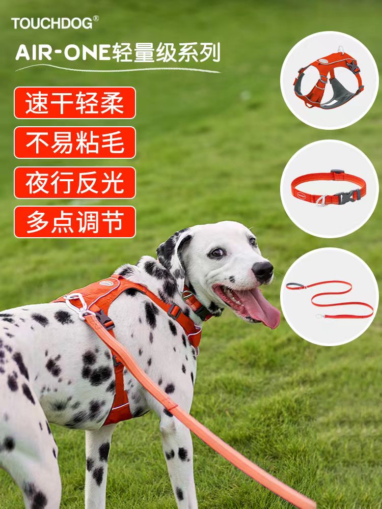 Touchdog它它 Air one超轻狗狗牵引绳胸背带背心脖圈户外防水速干