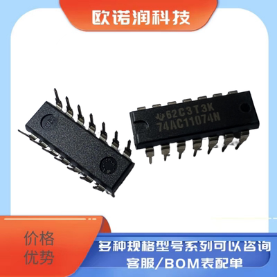 进口原装 SN74LS136N直插芯片集成 IC 封装DIP-14 74LS136N可直拍