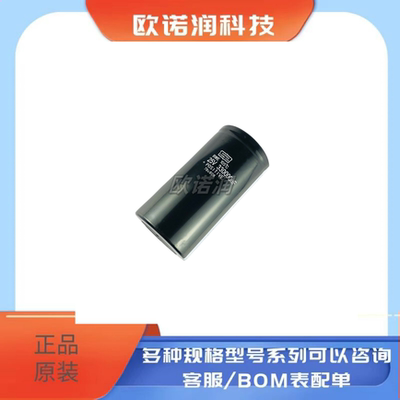 全新原装黑金刚 25V330000UF储能螺栓脚电容 底部带尾固定