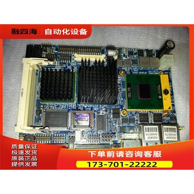 台湾 ECM-3812 REV.A2 3.5寸工控主板 带原配T5500 1.66/4M/667【