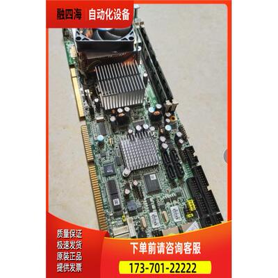 艾讯SBC81205 REVA3-RC双网口 工控机主板 送 【议价】
