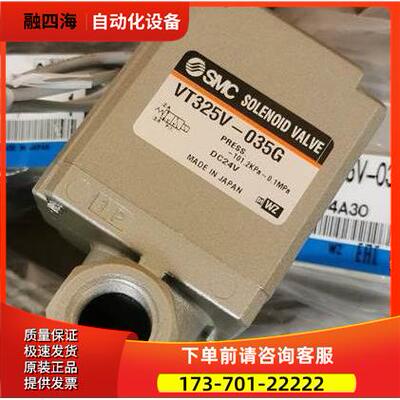 SMC电阻器VT325-031TL VT325-032D VT325-032G VT325-033C议【议