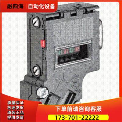 未开6ES7972-0BA12-0XA0 6ES7 972-0BA12-0XA0【议价】