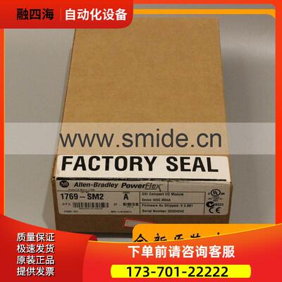 1769-SM2 CompactLogix系列 模块 1769SM2 AB PLC【议价】